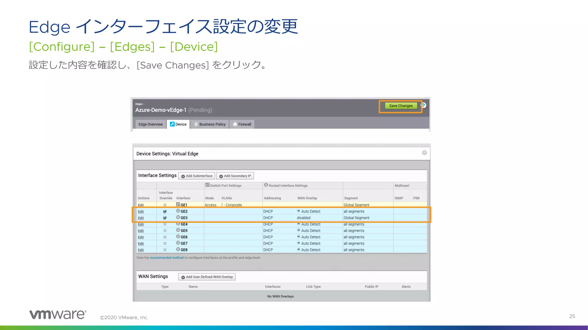 Vmware sd-wan_how-to-deploy-virtual-edge-on-azure | PPT