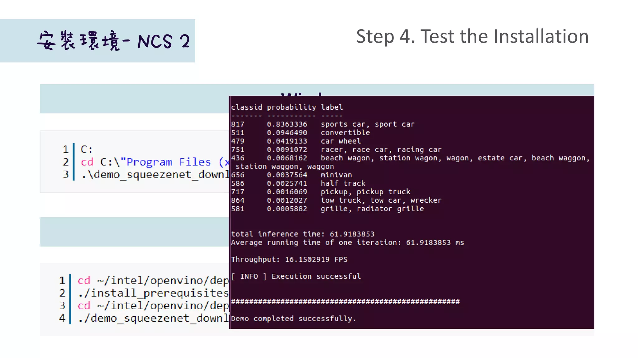 Intel neural compute_stick_2 | PDF