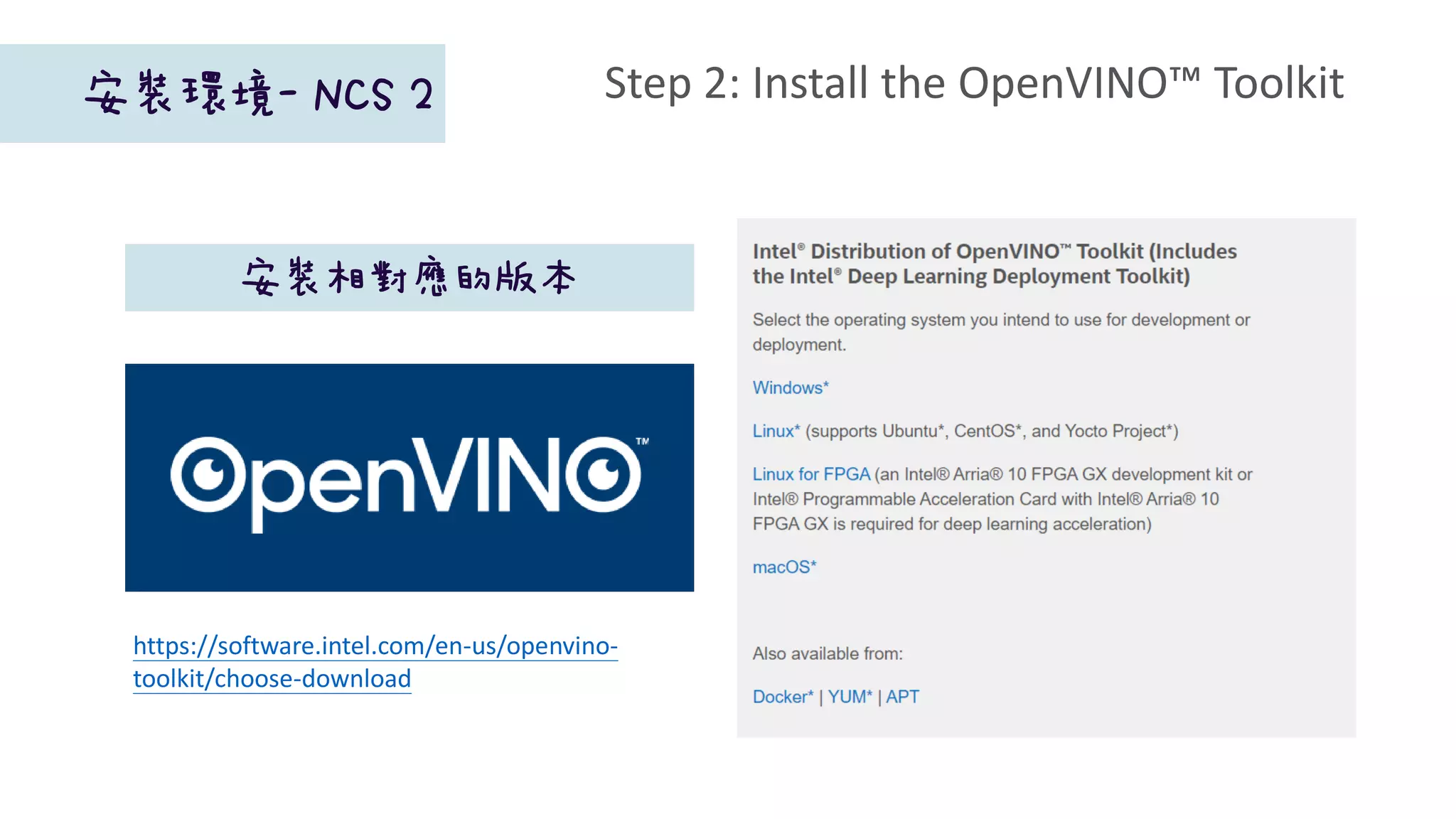 Intel neural compute_stick_2 | PDF
