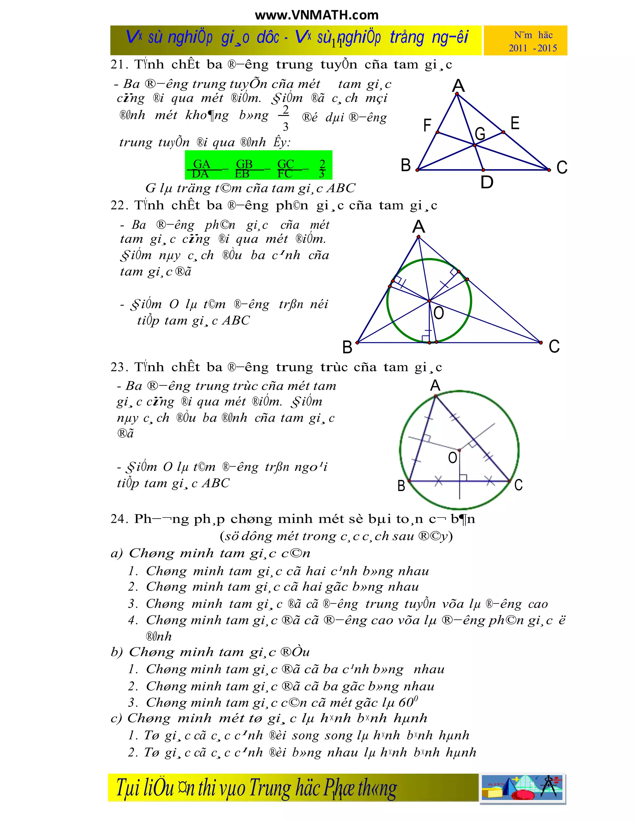 [Vnmath.com] he thong kien toan thcs dai so va hinh hoc | PDF