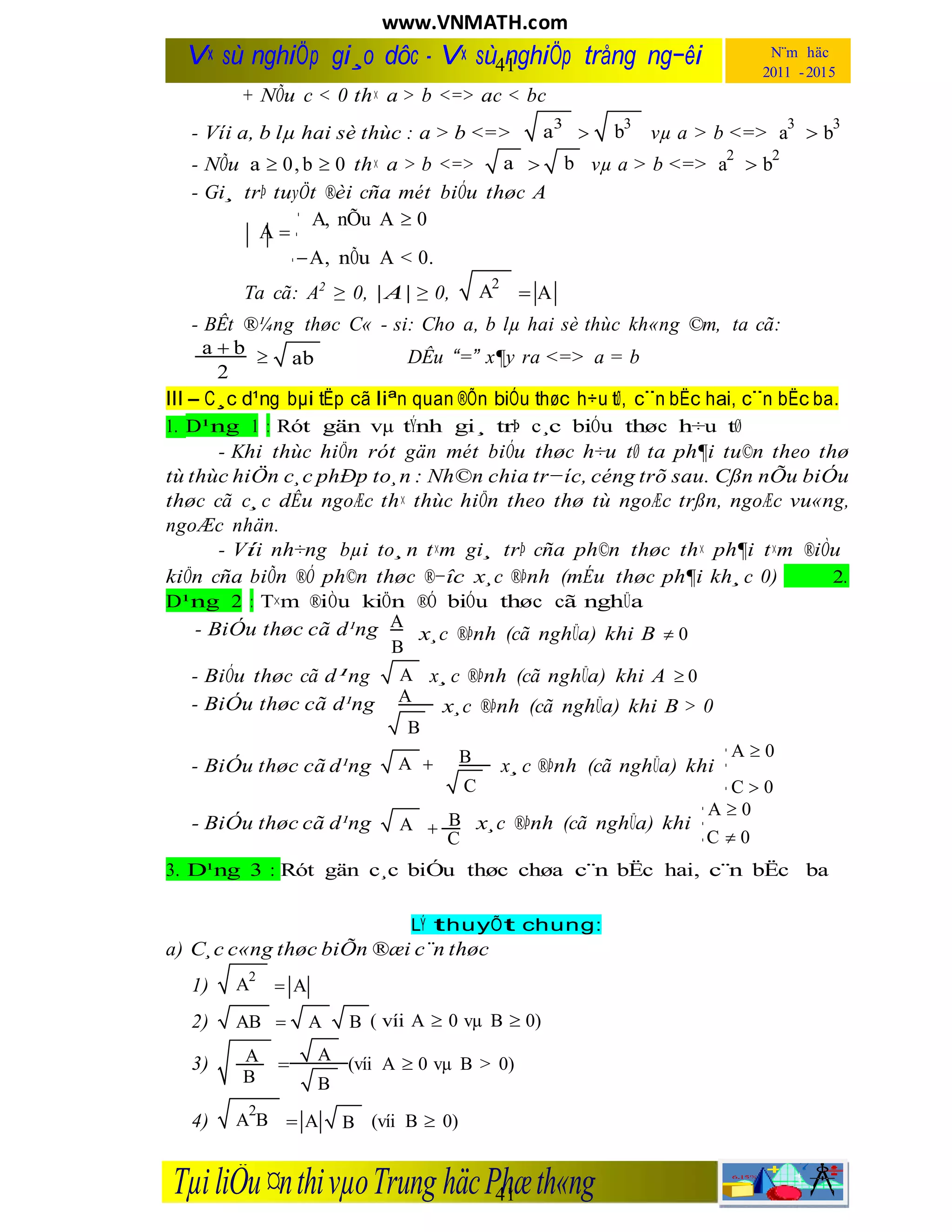 [Vnmath.com] he thong kien toan thcs dai so va hinh hoc | PDF