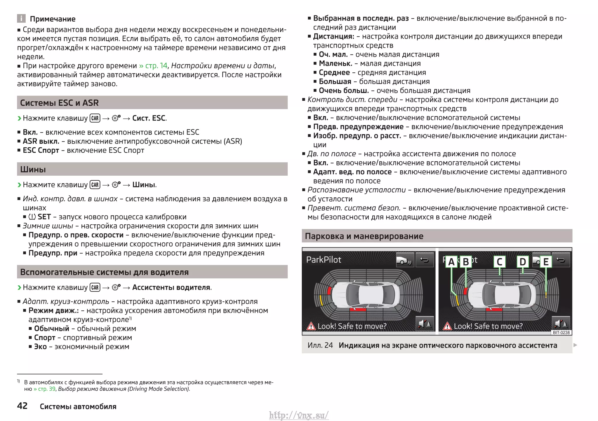 vnx.su octavia-swing-infotainment-radio-2014-05 | PDF | Digital Audio | Computer Software and ...