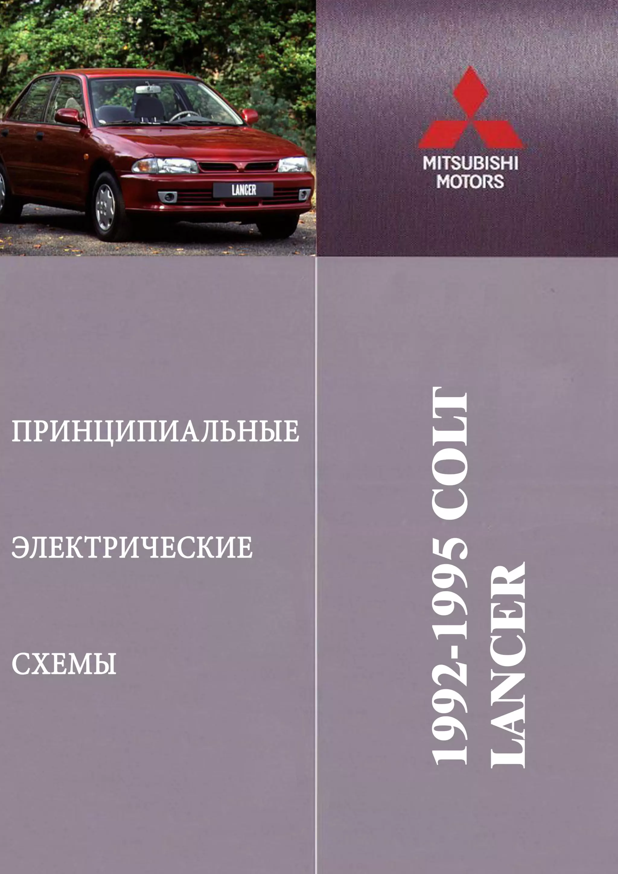 Vnx.su colt-lans-ewd | PDF