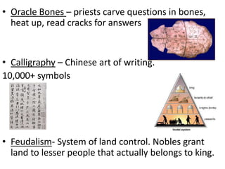 China Vocab and Pictures | PPT