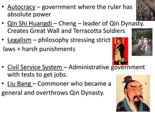 China Vocab and Pictures | PPT