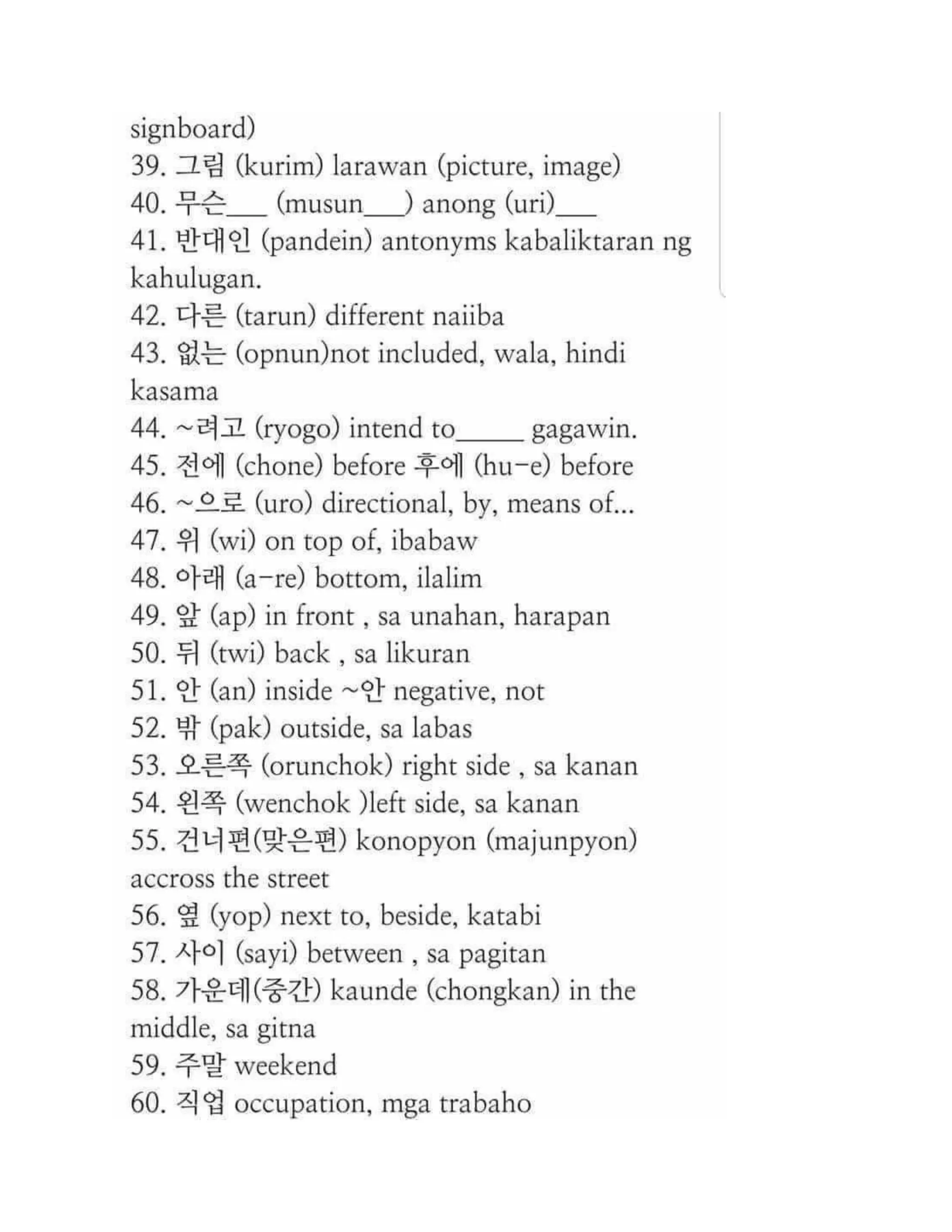 Vocabs PDF.pdf