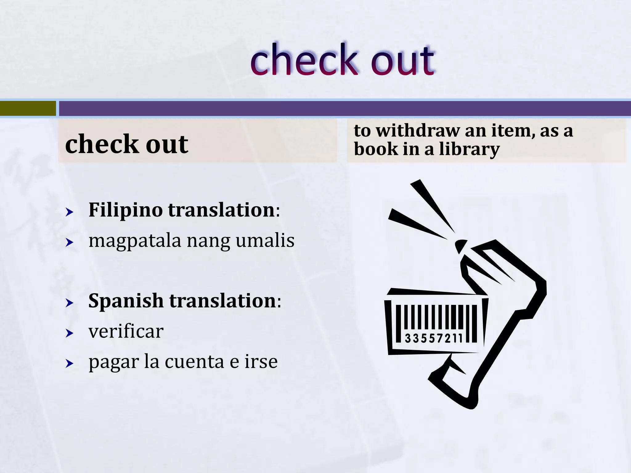 Vocab Tomas And The Library Lady | PPT