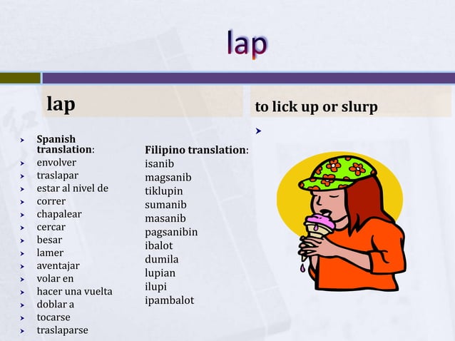 Vocab Tomas And The Library Lady | PPT