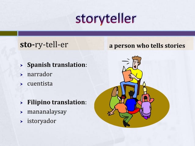Vocab Tomas And The Library Lady | PPT