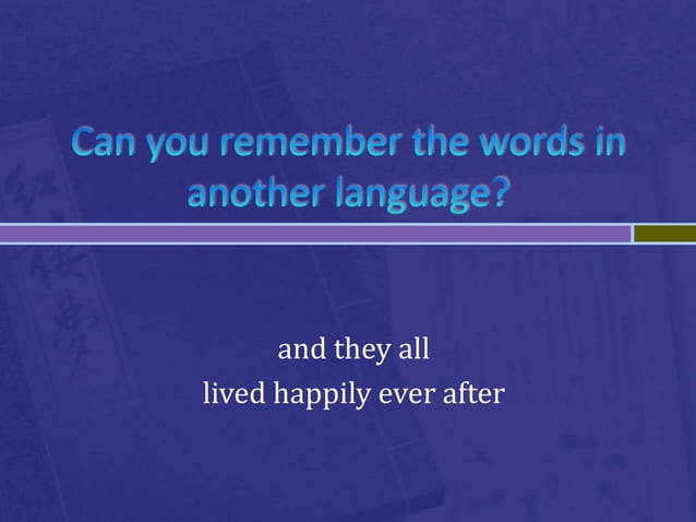 Vocab Tomas And The Library Lady | PPT