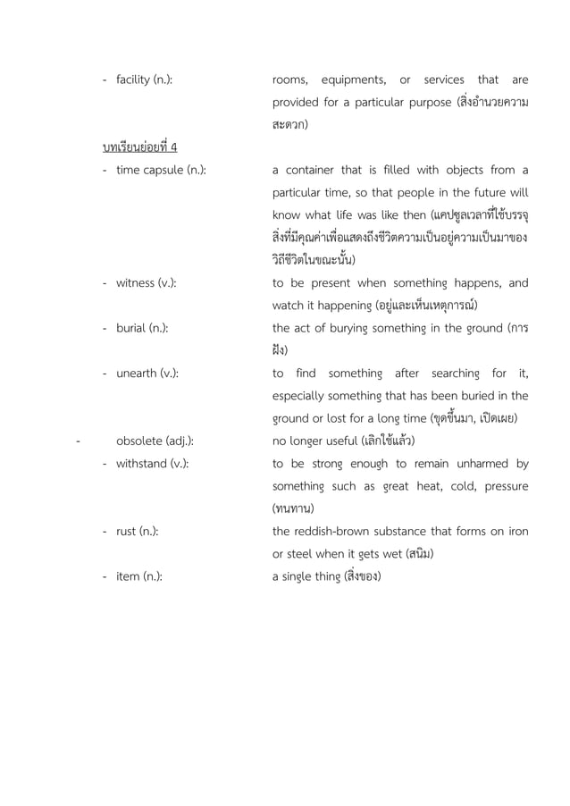 Vocabularies unit 2 3 | PDF
