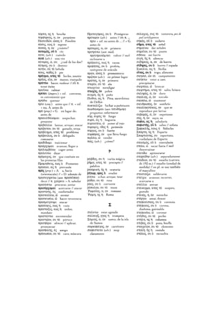 Vocabulario editex | DOC