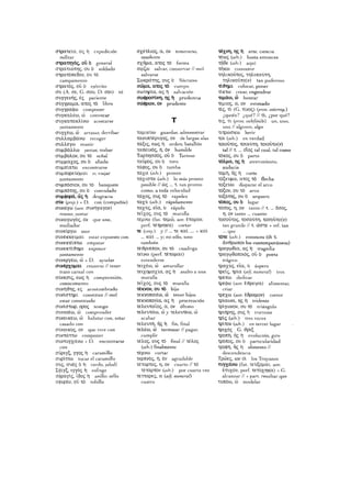 Vocabulario editex | DOC