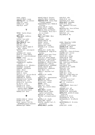 Vocabulario editex | DOC