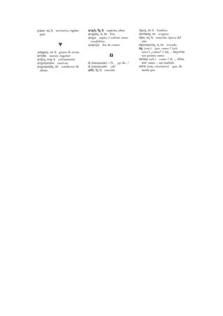 Vocabulario editex | DOC