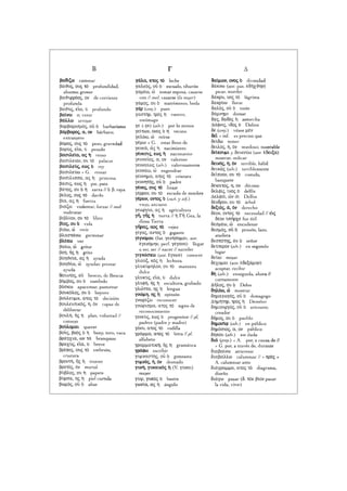 Vocabulario editex | DOC