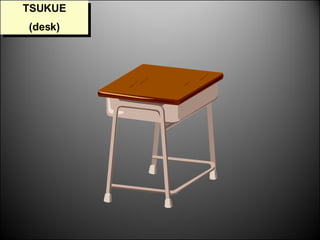Classroom Items Vocab - Japanese | PPT