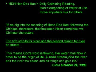 Vocabulary of Spiritual Importance HSAUWC | PPT