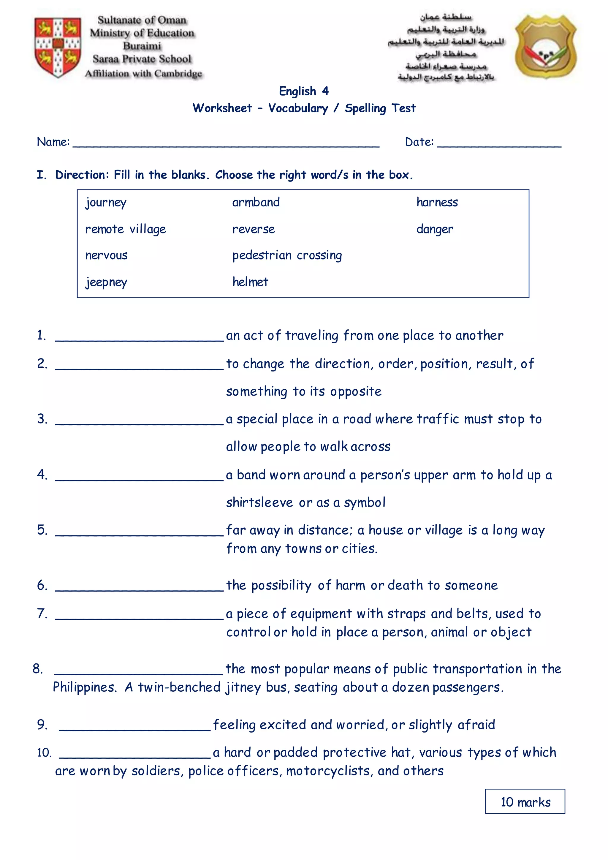 Vocabulary words | DOCX