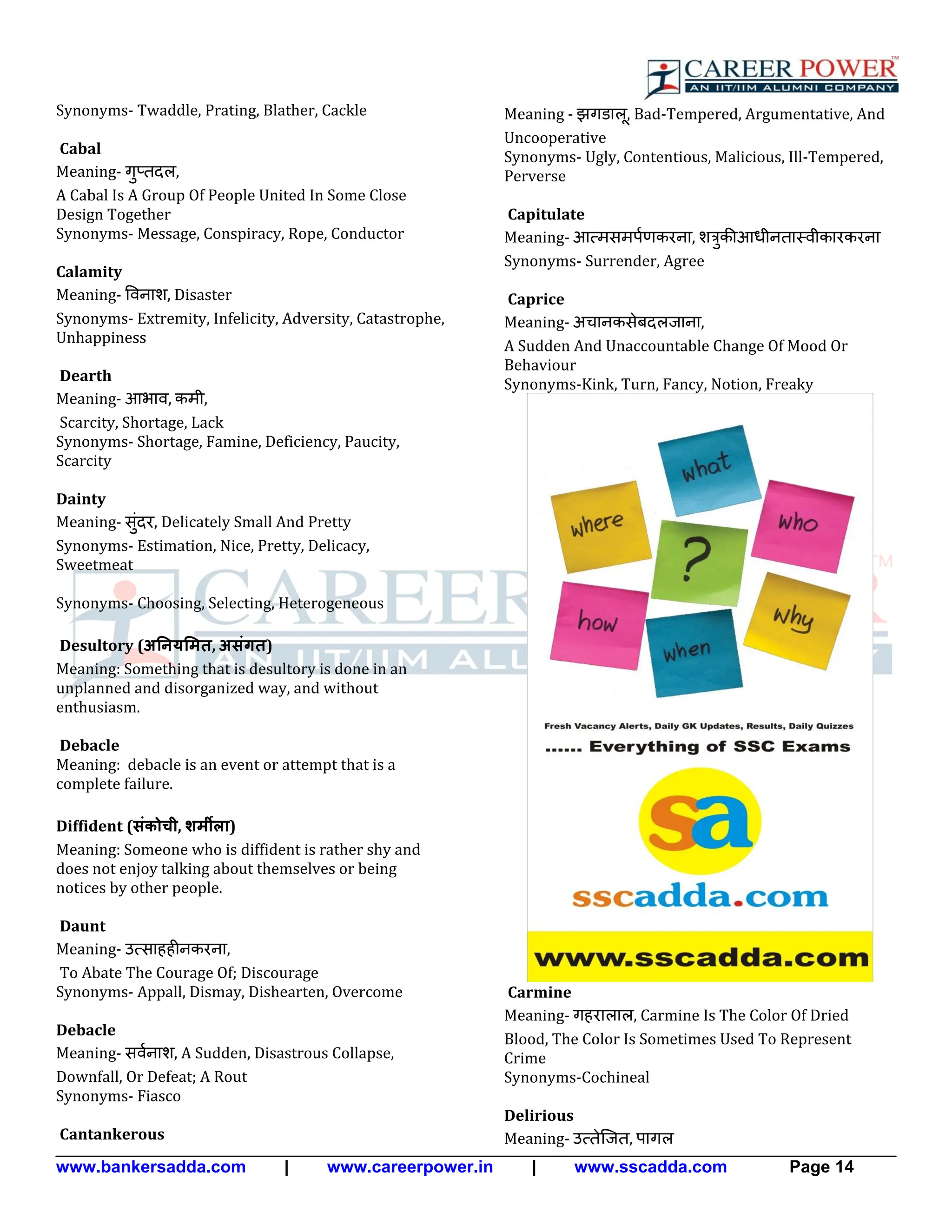 Vocabulary Capsule for competition exams | PDF
