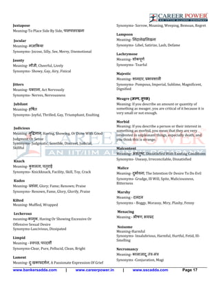 Vocabulary Capsule for competition exams | PDF