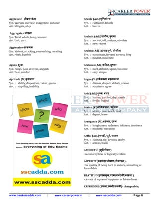 Vocabulary Capsule for competition exams | PDF