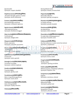 Vocabulary Capsule for competition exams | PDF