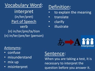 Vocabulary list 18 | PPTX