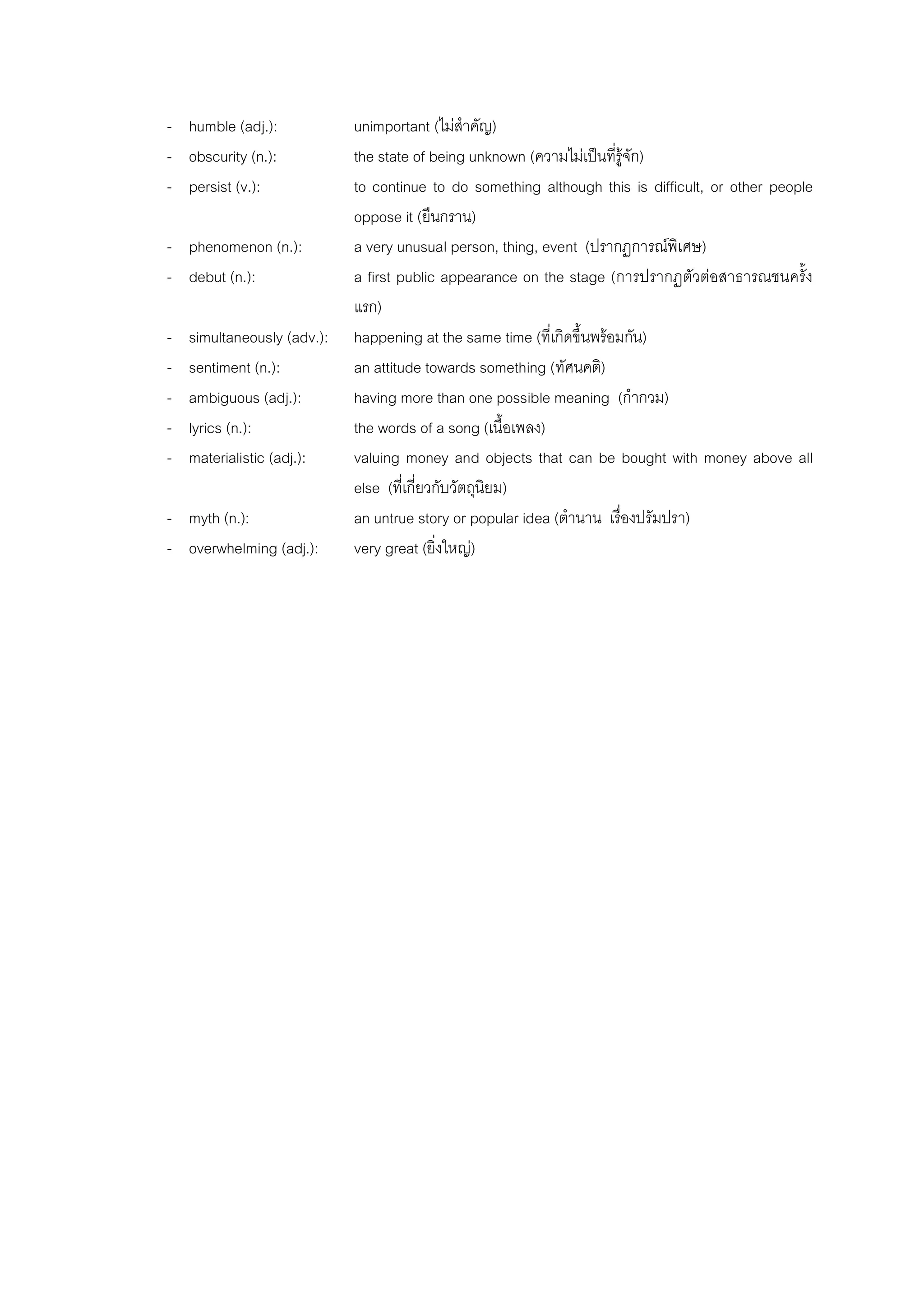 Vocab unit 123 m 6 | PDF