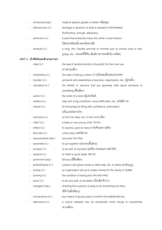 Vocab unit 123 m 6 2 | PDF