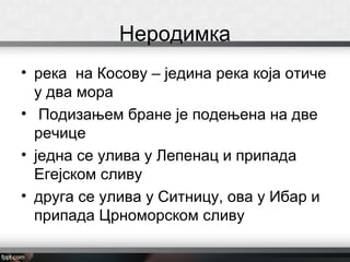 Vode Srbije | PPT