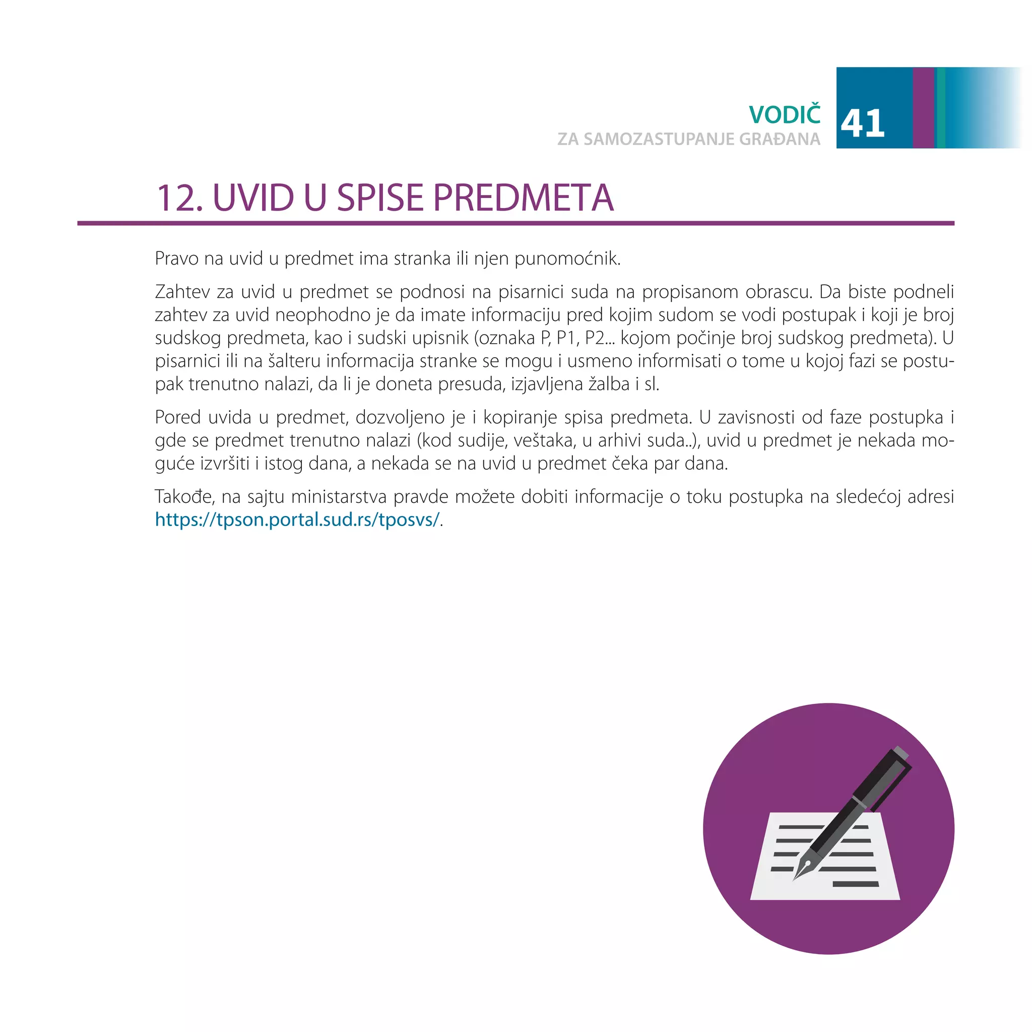 Vodic za-samozastupanje | PDF