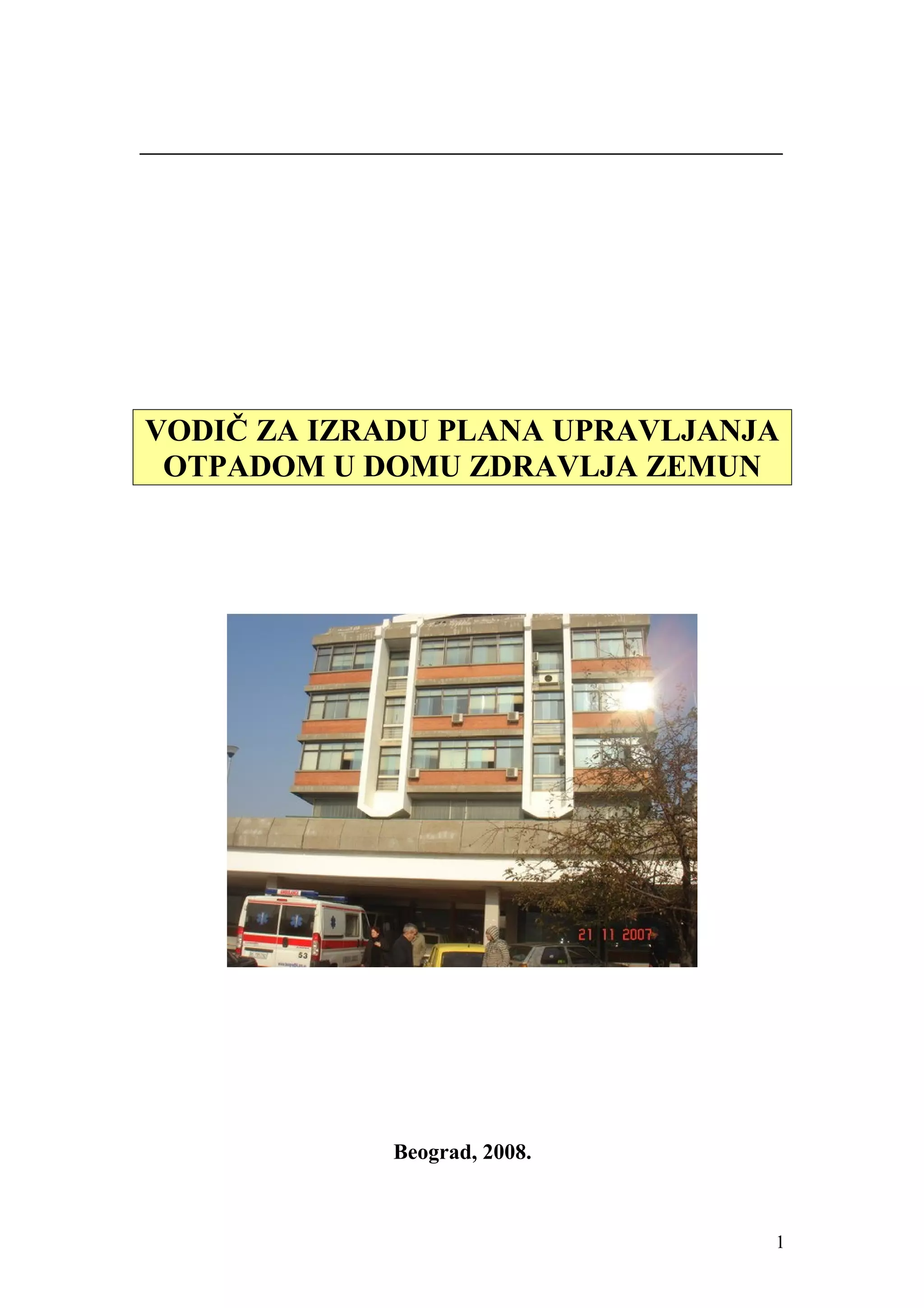 Vodic za izradu plana upravljanja otpadom u domu zdravlja zemun | DOC