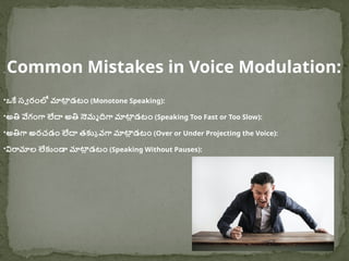 Voice Modulation power point presentation | PPT