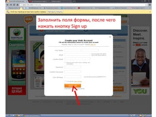 Voki | PPT | Technology & Computing