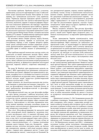 Vol 3, № 5 (5) | PDF