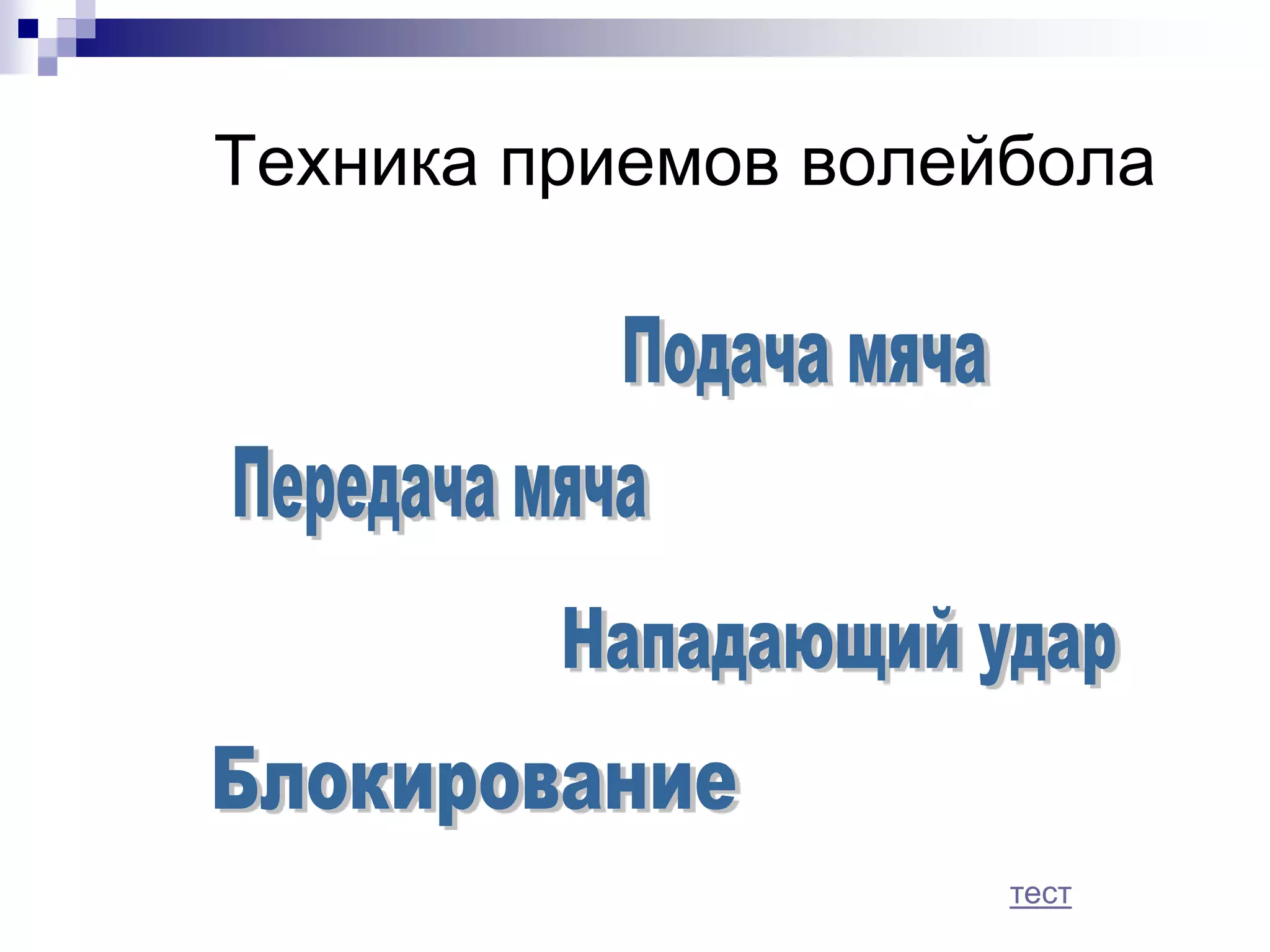 qwewe | PPT | Free Download