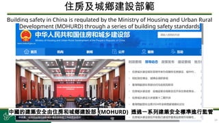 Volinsky China Plumbing. Sewer gas crisis. | PPT