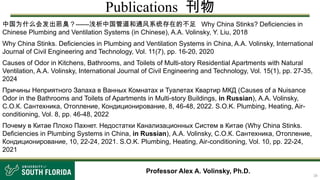 Volinsky China Plumbing. Sewer gas crisis. | PPT