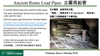 Volinsky China Plumbing. Sewer gas crisis. | PPT