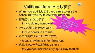 Volitional form.pptx