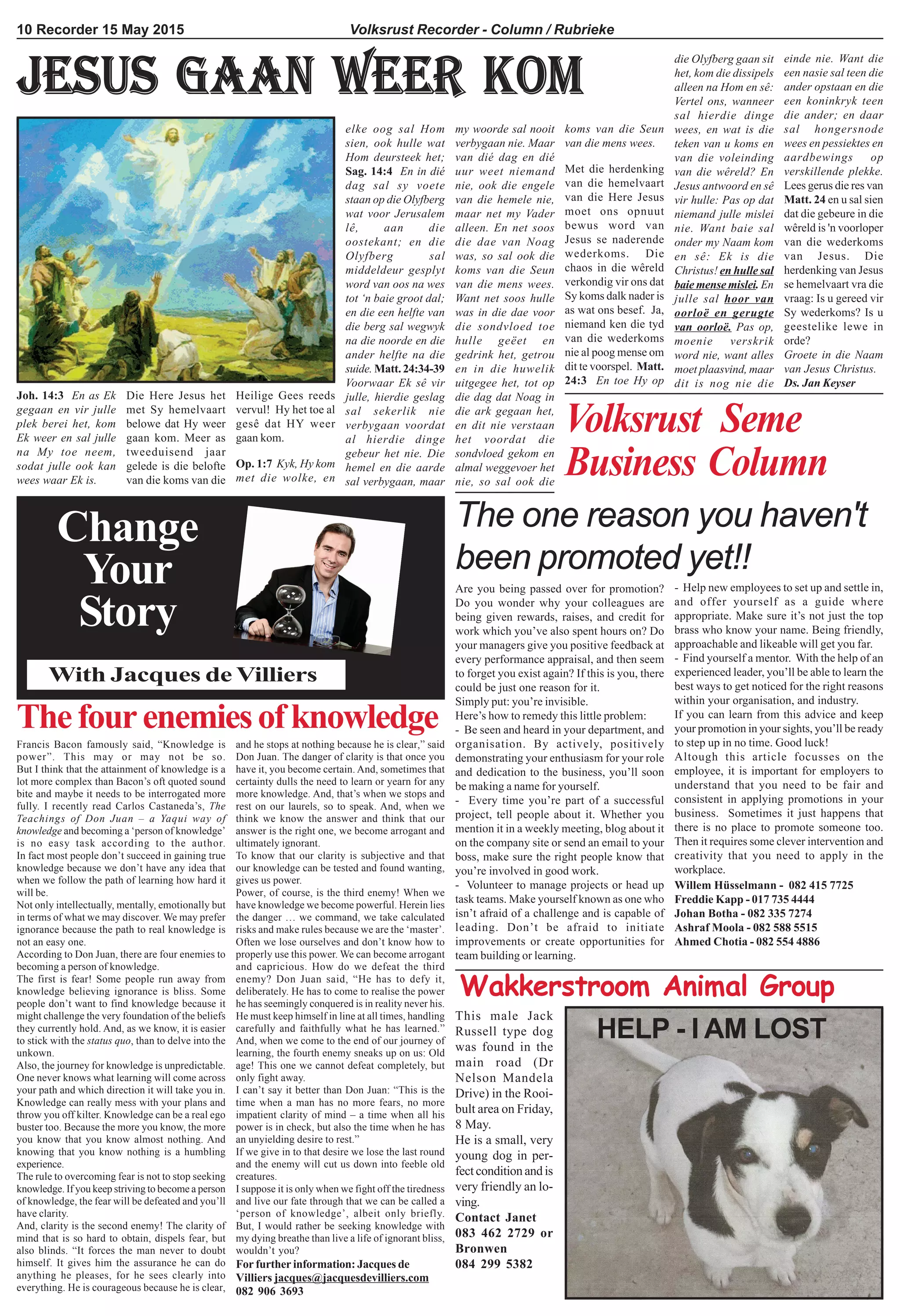 The 4 Enemies of Knowledge | PDF