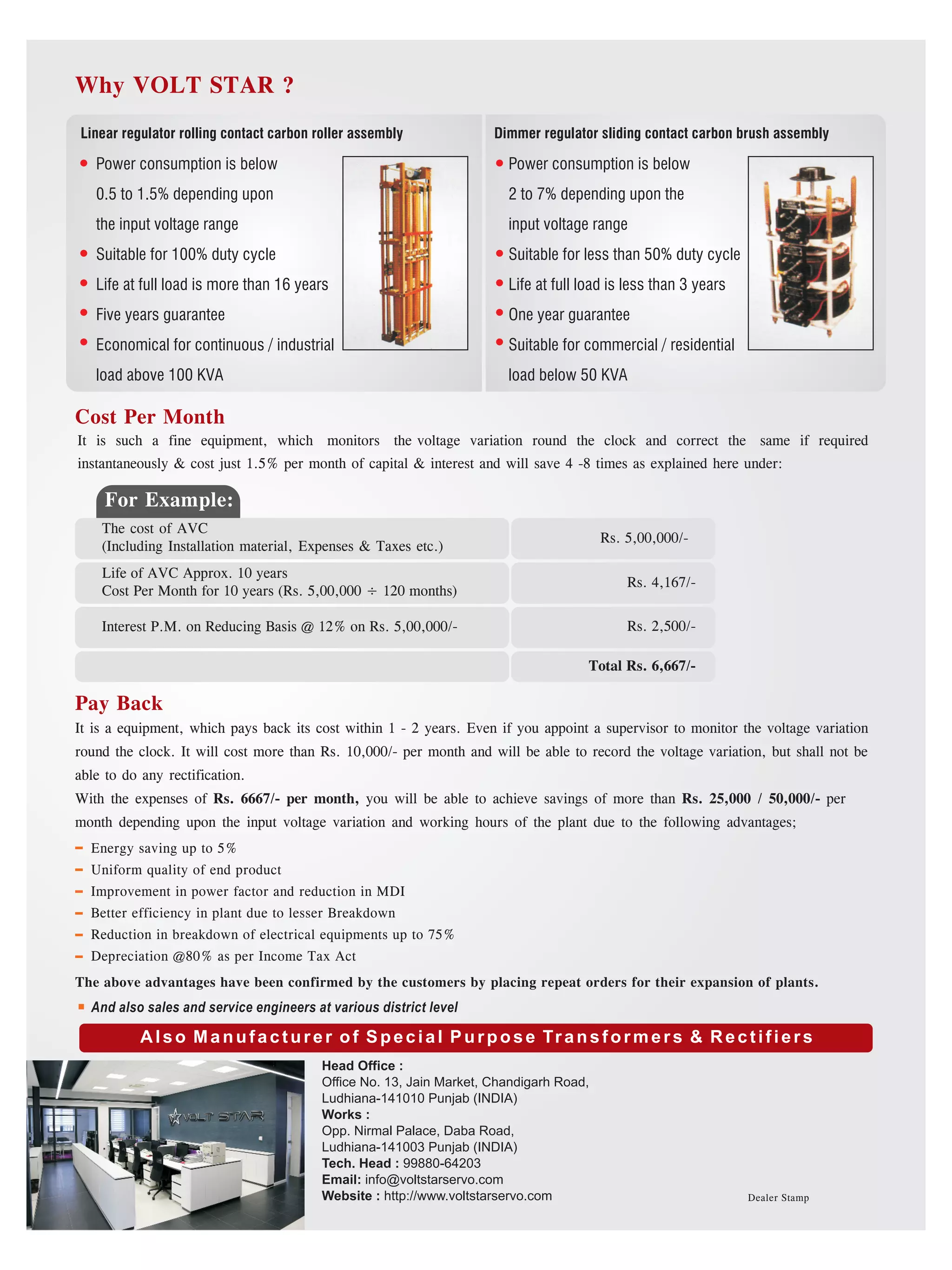 Volt star broucher | PDF