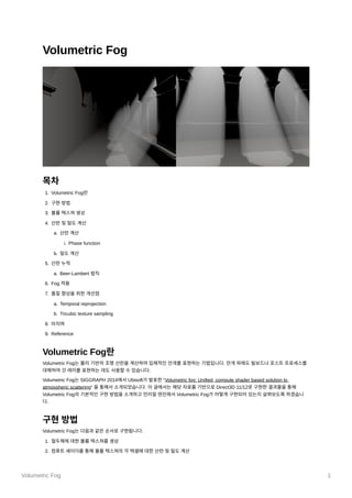 Volumetric Fog | PDF