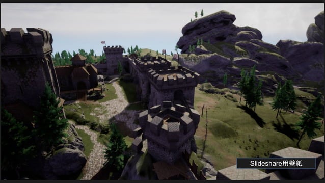 UE4 Volumetric Fogで 空間を演出する！ | PDF | Cameras and Camcorders | Consumer Electronics