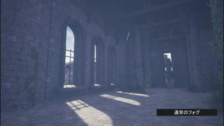 UE4 Volumetric Fogで 空間を演出する！ | PDF