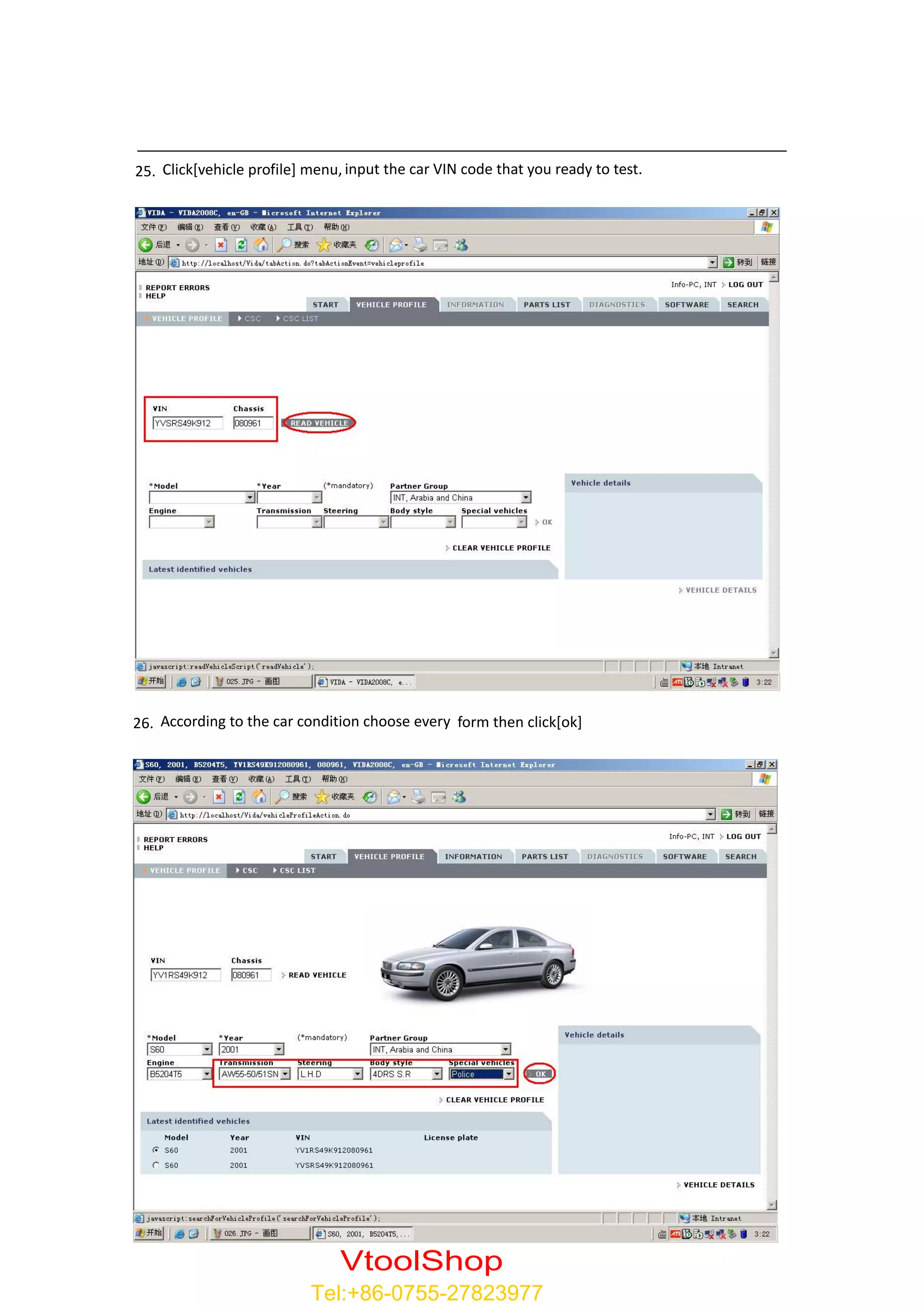 Volvo vida diagnostic tool--volvo vida software install tips | PDF | Computing | Technology ...