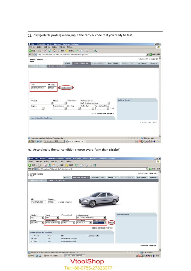 Volvo vida diagnostic tool--volvo vida software install tips | PDF ...