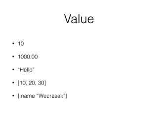 Value Oriented Programming | PPT