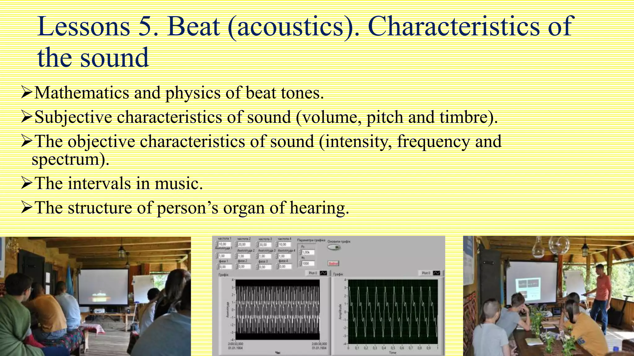Physics of music | PPTX
